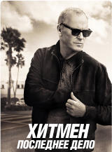 Подписка KION+Premium